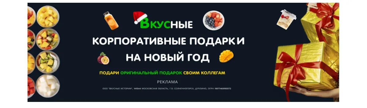 Реклама на Ozon. Как мы искали B2B-аудиторию: кейс Fresco | i-Media